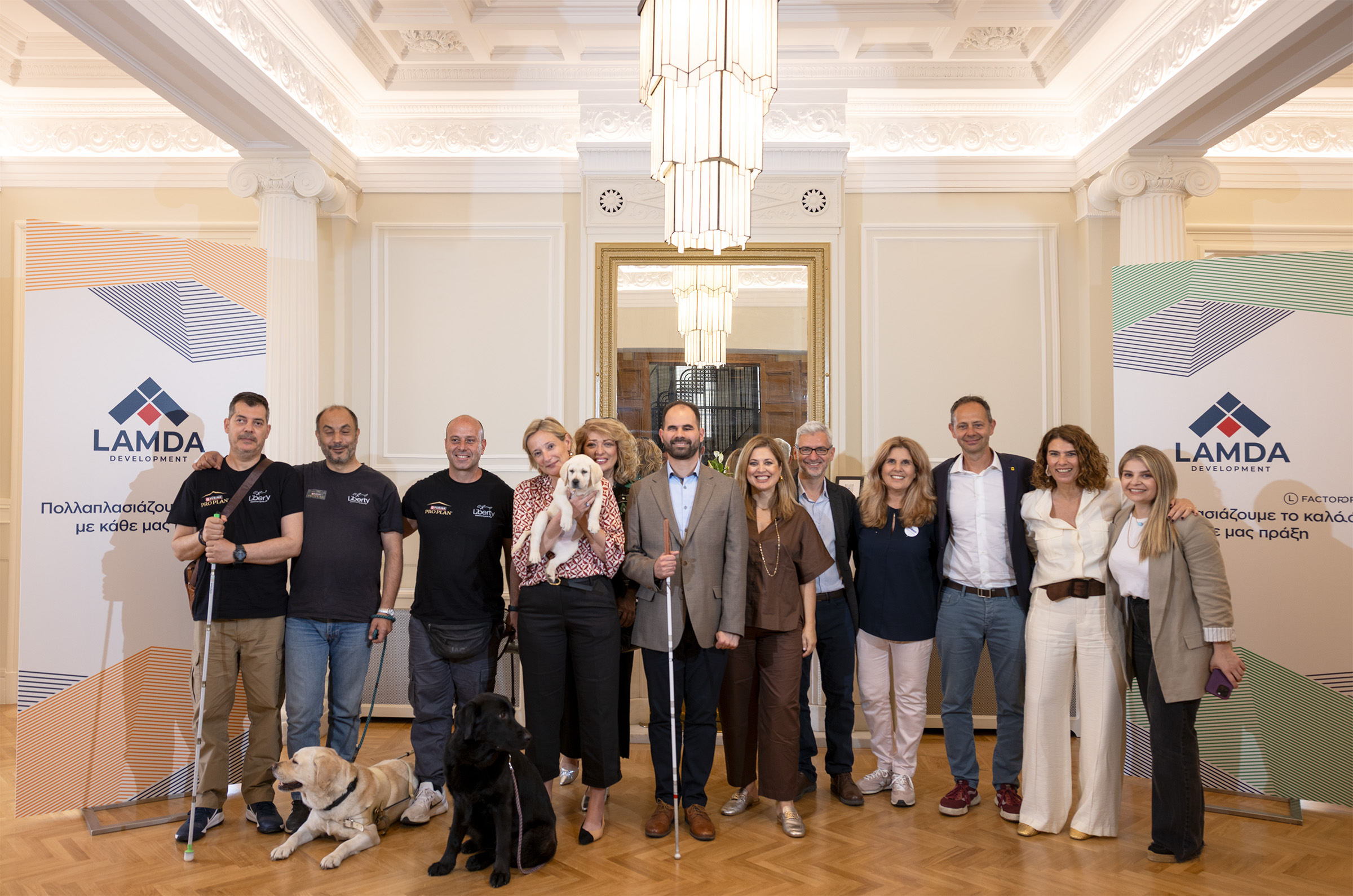 LAMDA Development: Παρουσίασε το πρόγραμμα Εταιρικής Υπευθυνότητας